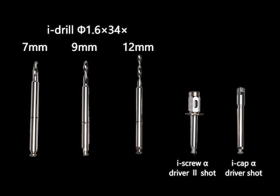 Product Information｜i-station α